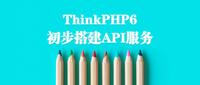 安装ThinkPHP8-ThinkPHP8知识详解 - 知乎