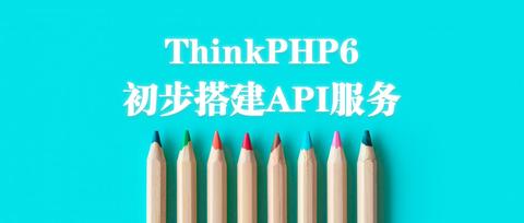 安装ThinkPHP8-ThinkPHP8知识详解 - 知乎