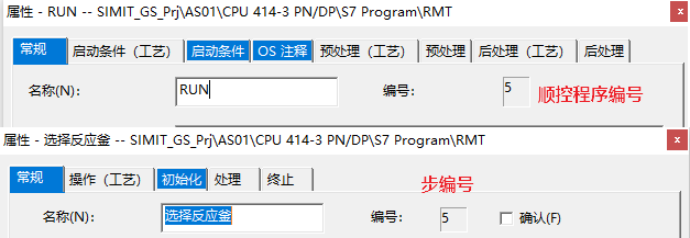 小功能大作用 – SFC/SFC Type中目标步的使用 - 知乎
