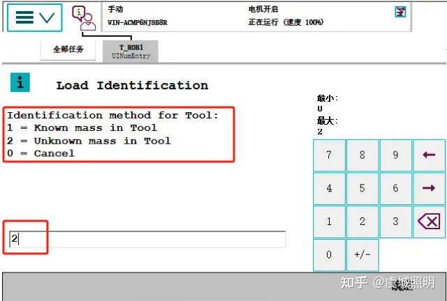 ABB 工业机器人现场编程-有效载荷LOADDATA - 知乎