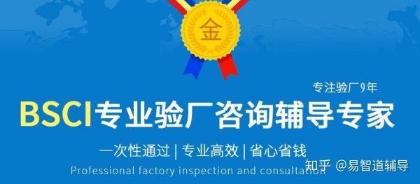 WRAP与WRIP的差别-WRAP认证 - 知乎