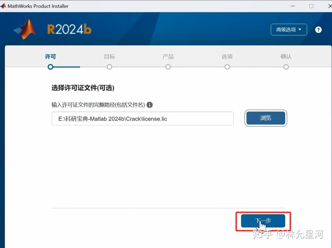 MATLAB 2024b安装包下载及安装教程 - 知乎