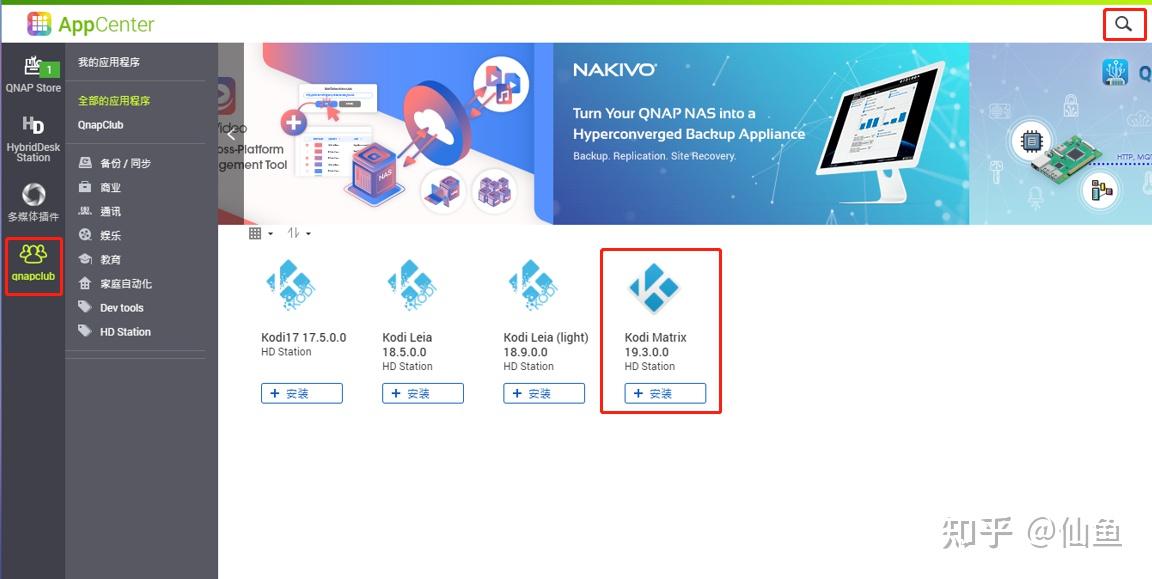 NAS也能全景声？威联通453Dmini玩KODI保姆级教程 - 知乎