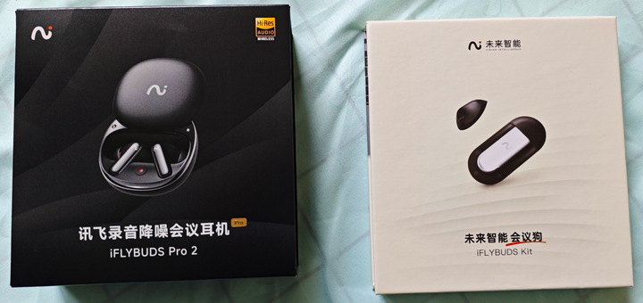 讯飞录音降噪会议耳机iFLYBUDS Pro2使用测评 - 知乎