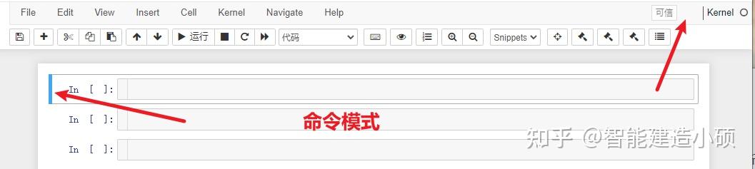 全面介绍python中jupyter Notebook安装教程、常用插件和拓展配置及基本使用 知乎