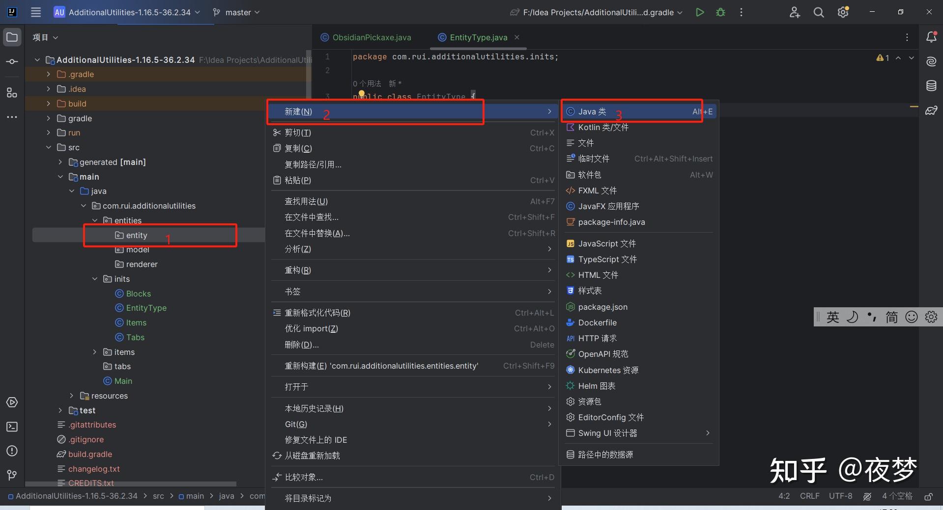 (超详细)Minecraft Forge1.16.5从入门到MOD的发布(第四篇)——生物实体(entity)--基础篇 - 知乎