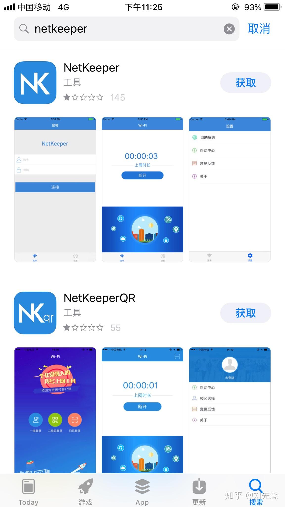 ipad可以用netkeeper吗？ - 知乎