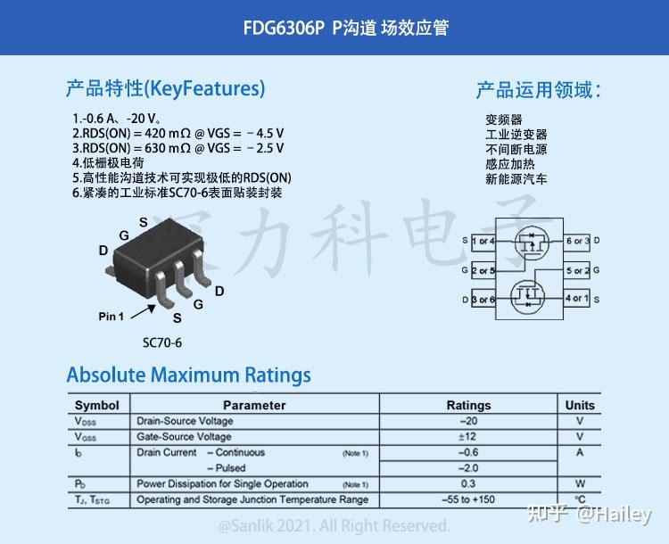 FDG6306P一款SC70-6封装 MOSFET参数应用解析 - 知乎