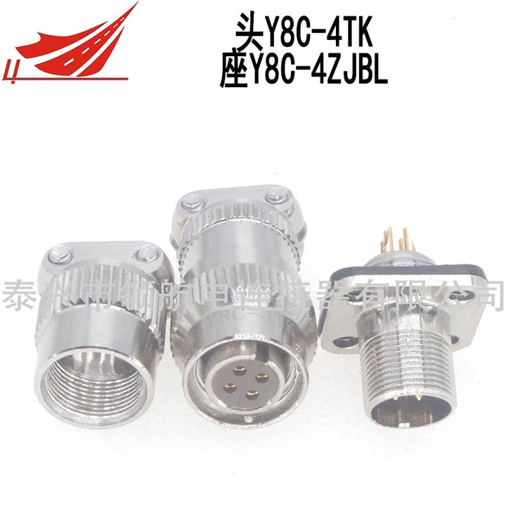 Y8C Y8D系列圆形电连接器航空插头螺纹连接器说明书 选项手册 - 知乎