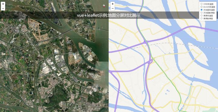 vue+leaflet示例:地图分屏对比展示(附源码下载) - 知乎