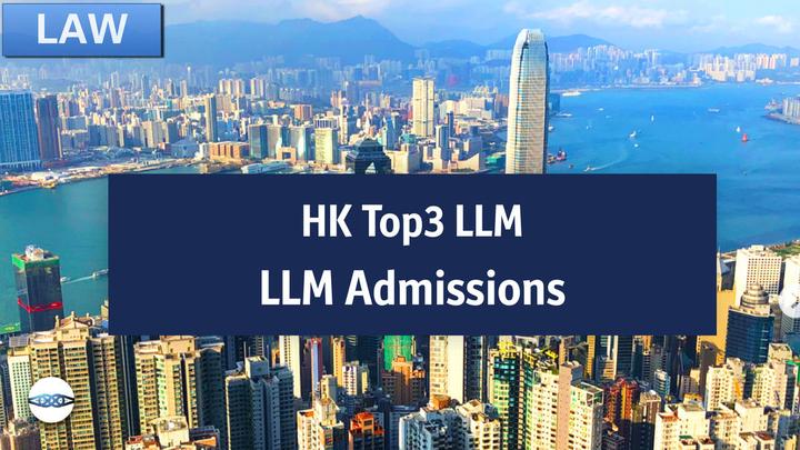 LLM申请 | 非法本也可以申请的香港Top LLM - 知乎