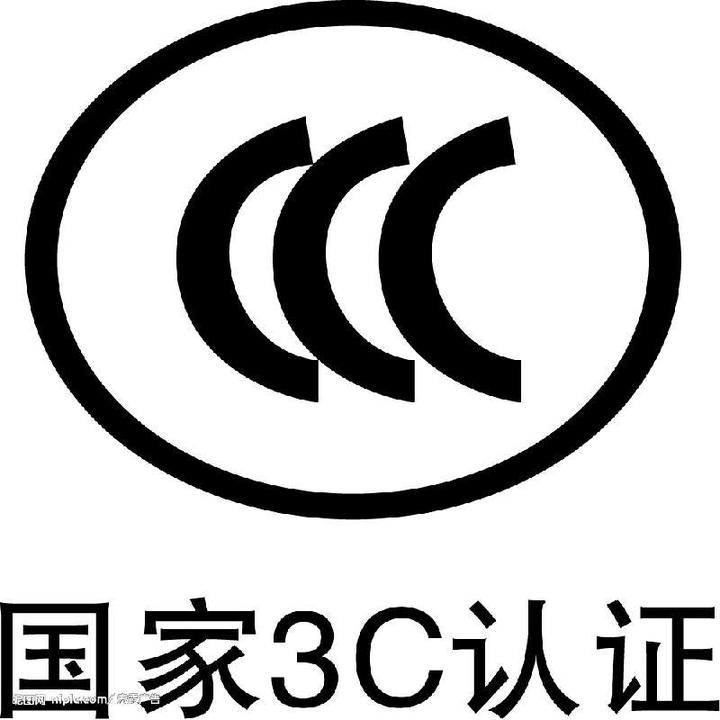 CCC认证、CQC认证公司哪家好些？ - 知乎