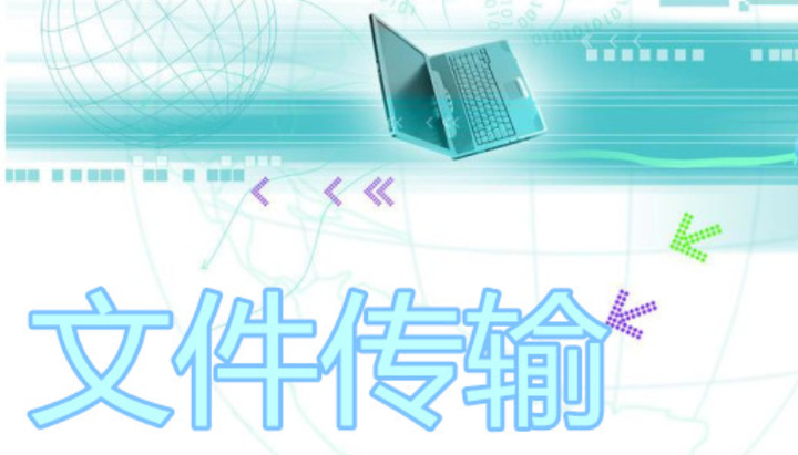 2：linux之scp使用 知乎