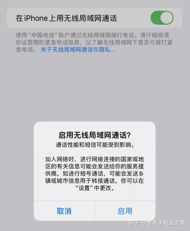 二选一！iOS18 Beta4和iOS17.6 RC版均推送，你更新了吗？ - 知乎