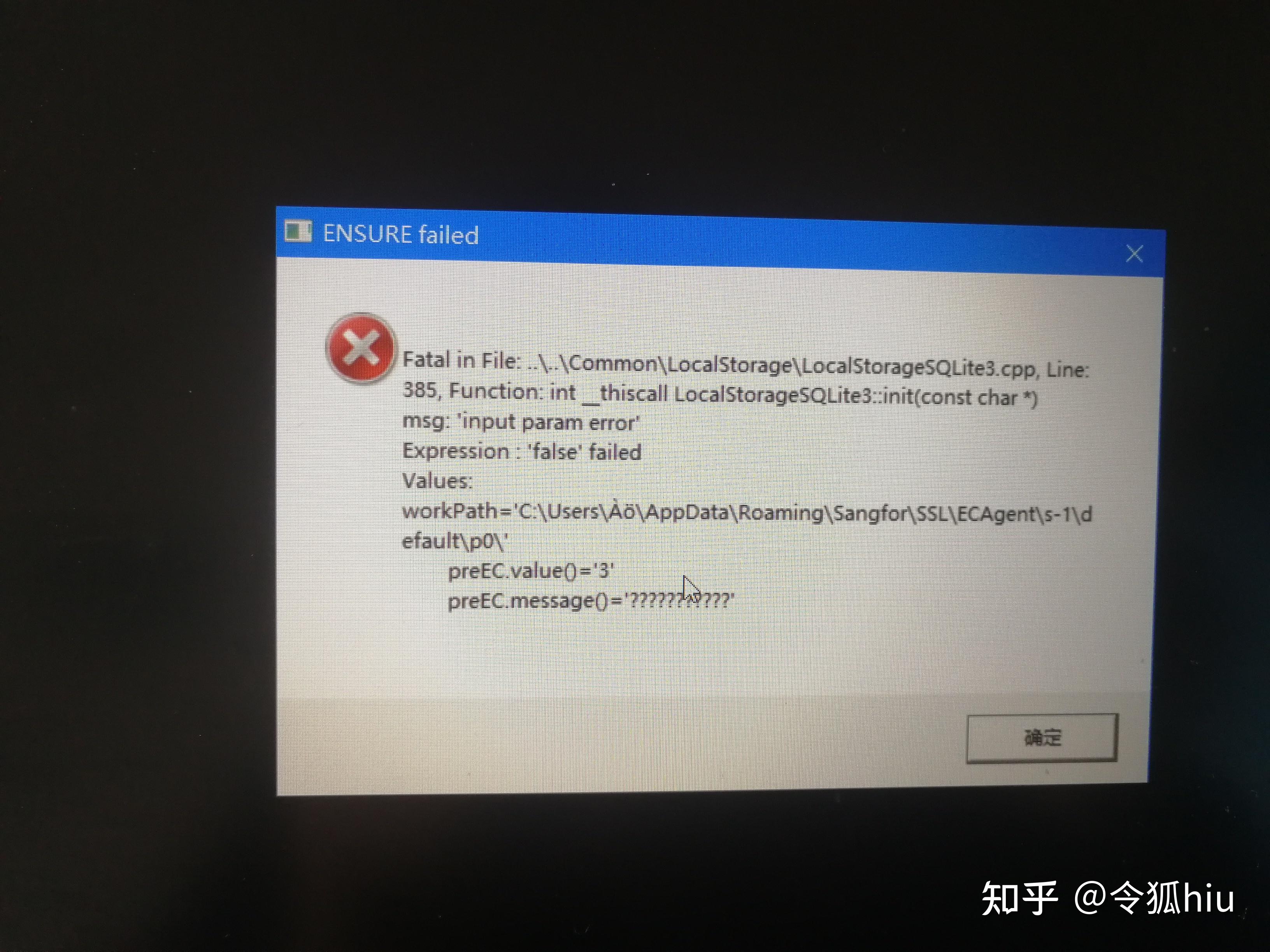 win10c盘里用户文件夹里有个乱码文件夹是怎么回事？ - 知乎
