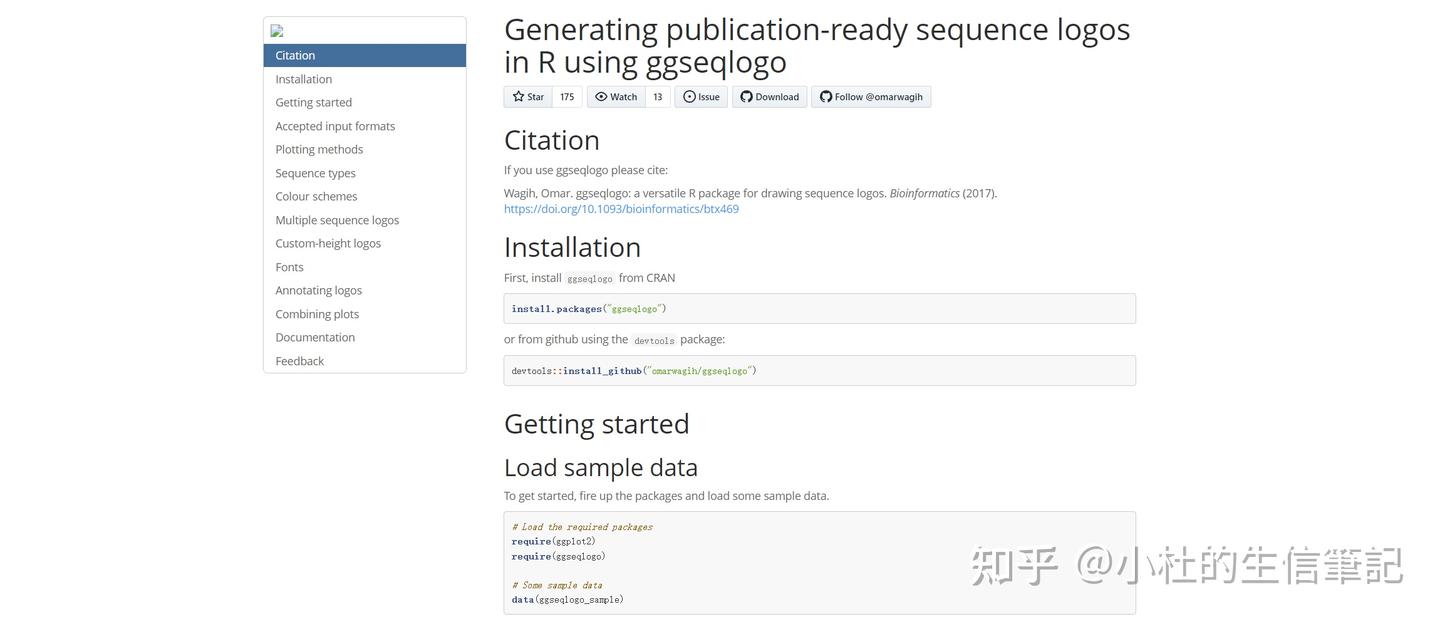 跟着Bioinformatics学作图 | Seqlogo图绘制 - 知乎