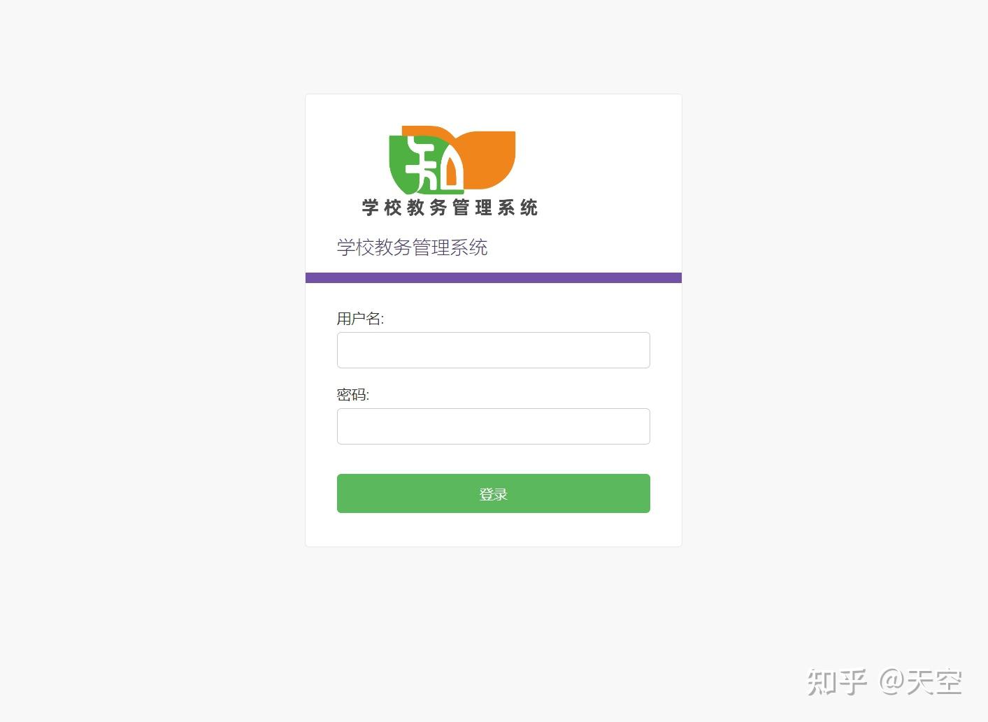 102-Django开发学校教务管理系统源码+ER图 - 知乎