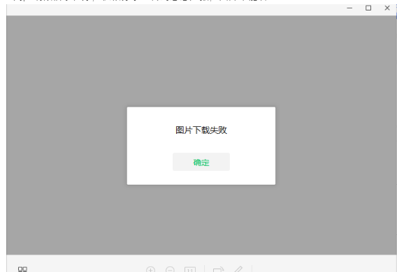 微信小程序pc版 使用wx.previewImage 报错无法下载图片之坑 - 知乎