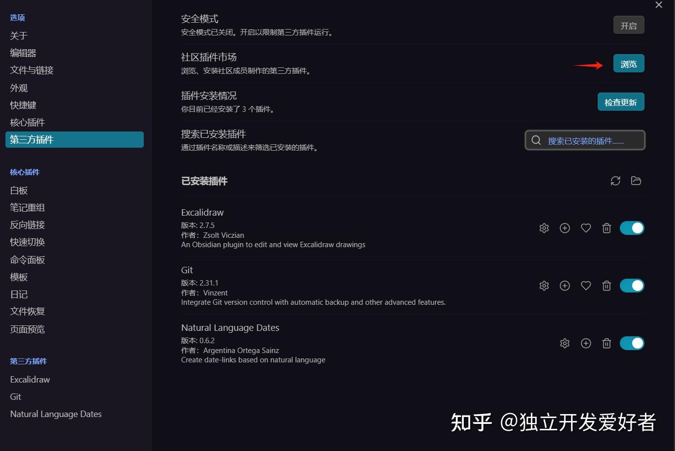 效率工具｜Obsidian+git-cryptx内容加密多机同步的笔记写作方案 - 知乎
