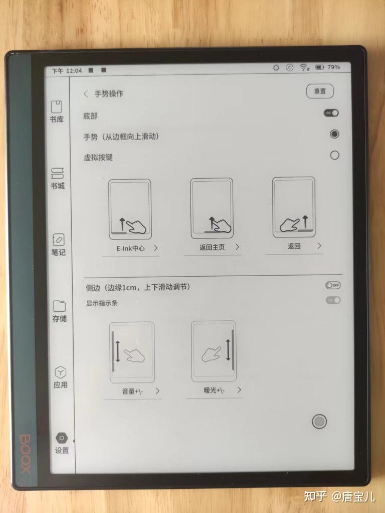 真的心动了，文石BOOX墨水屏的新品Note X2到底值不值得买？ - 知乎