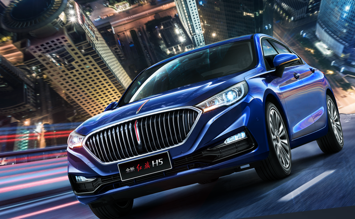 2020款红旗H5正式上市，售14.58万起，搭1.5T/1.8T+48V轻混！ - 知乎