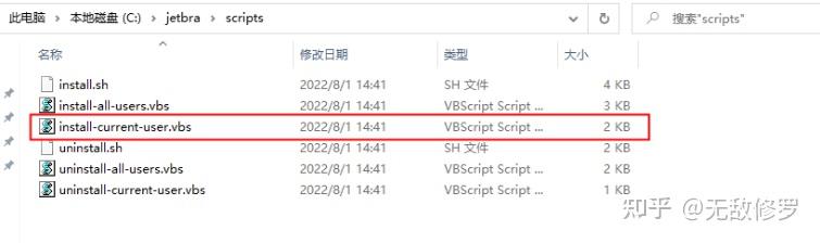 DataGrip最新版2023.2.2激活教程 亲测有效 - 知乎