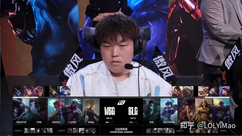 2025LPL赛区WBG 1-2 BLG - 知乎