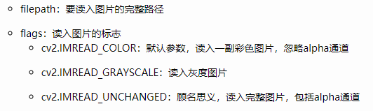 python读取图片的几种方式 - 知乎