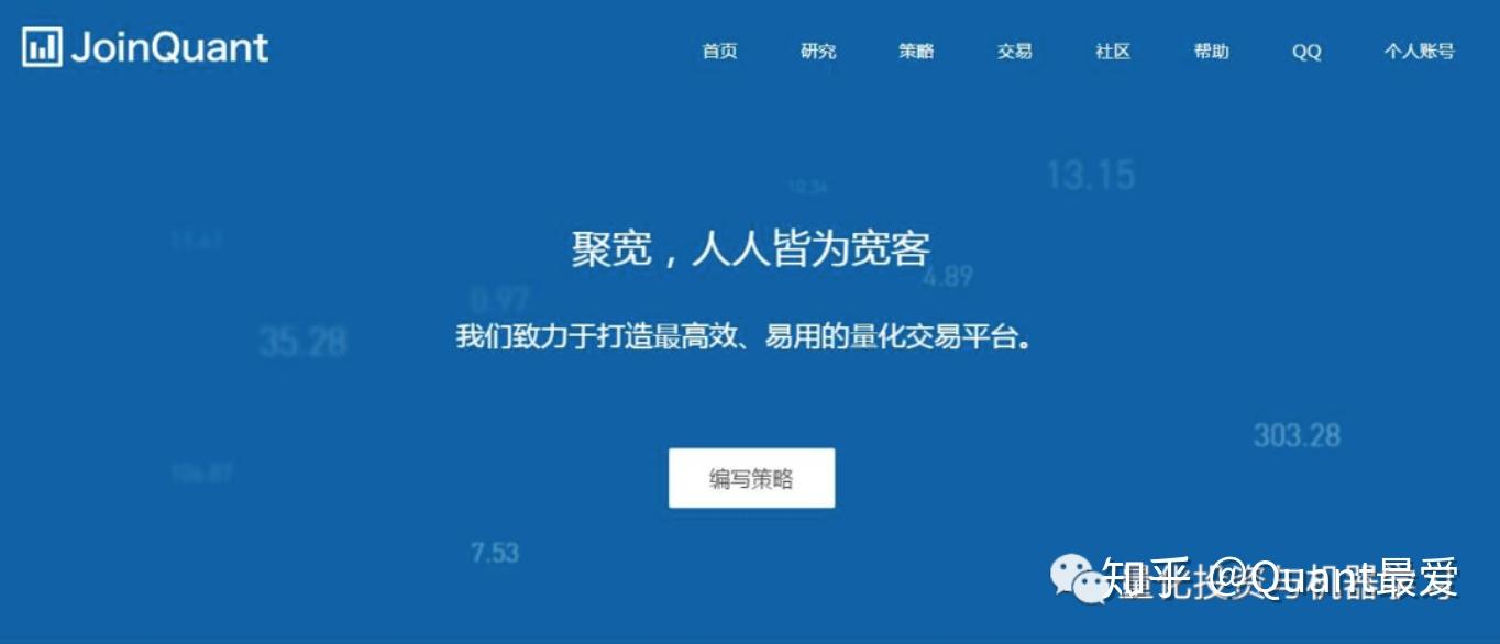 再见！Quantopian - 知乎