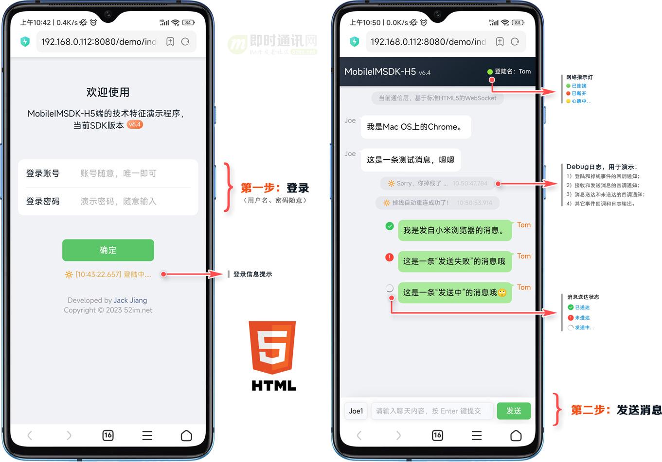 开源即时通讯IM框架MobileIMSDK的H5端技术概览 - 知乎