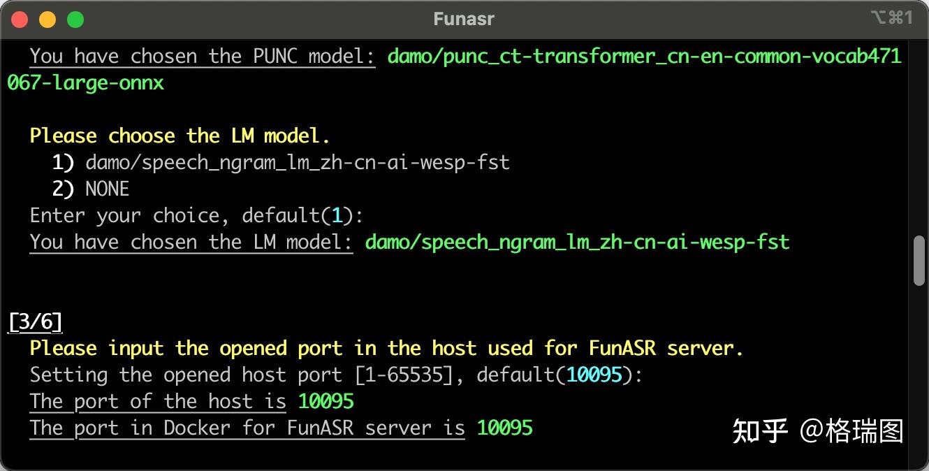 FunASR-0002-部署离线文件转写服务 - 知乎