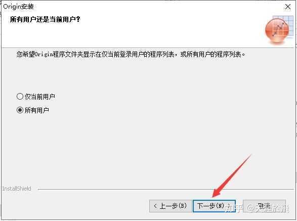 origin2018安装教程附安装包【亲测成功】 - 知乎