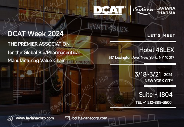乐威医药邀您参加美国纽约DCAT Week 2024 - 知乎