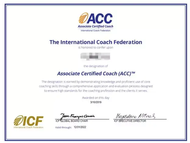 ACC认证申请流程指南 - 知乎