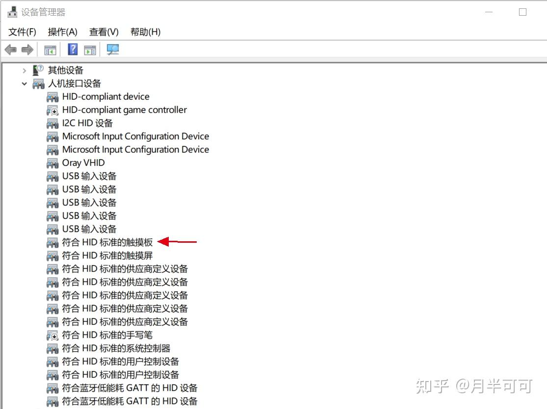 code 01 V2笔记本无线网卡蓝牙失灵以及触控板禁用的问题 - 知乎