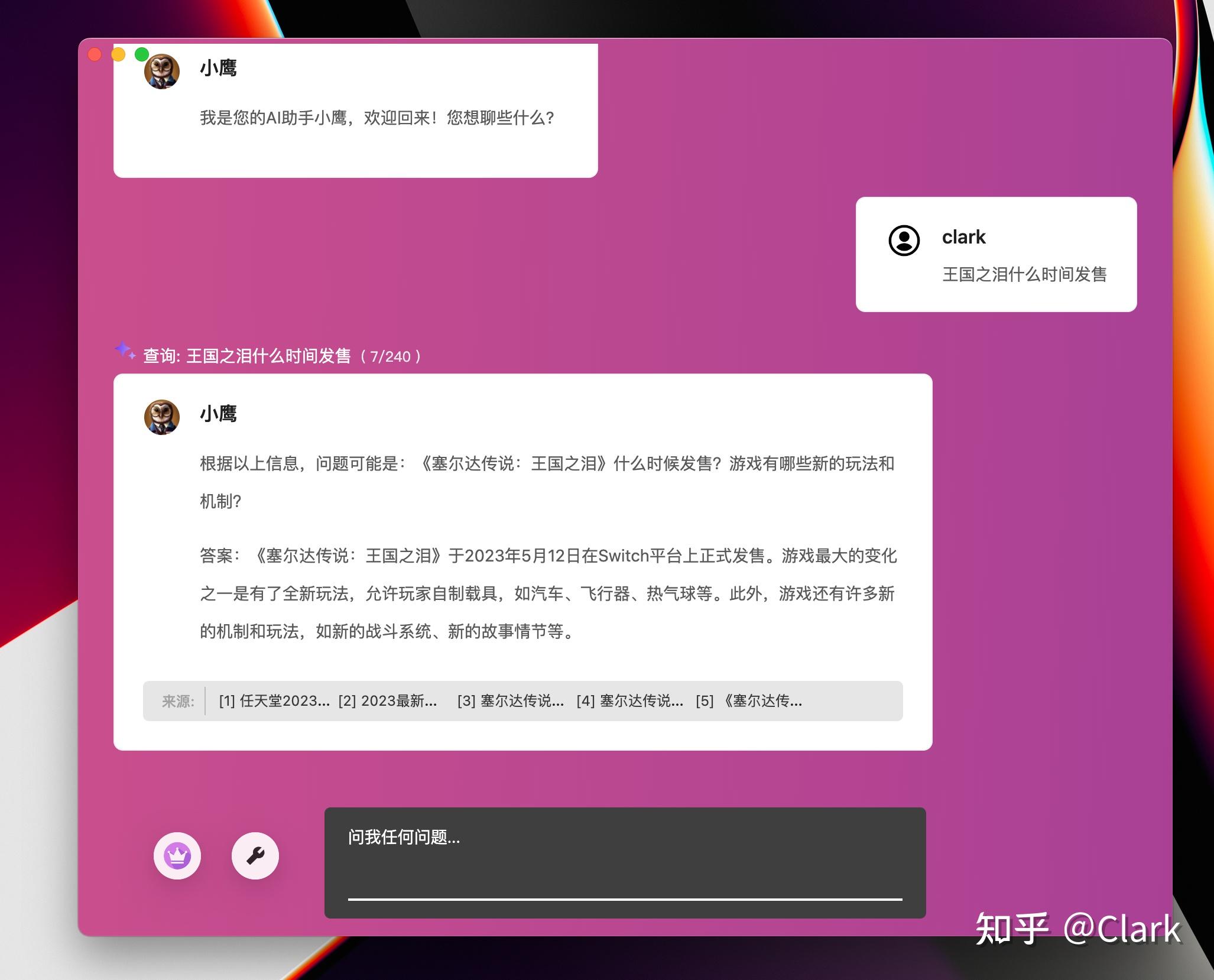 EasyChat：一款您的AI智能助手，现在就可以免费使用！ - 知乎