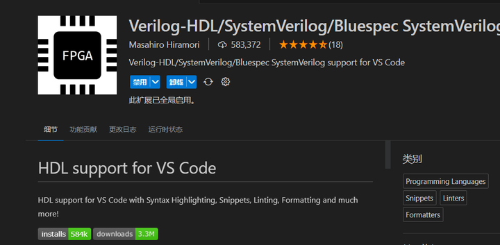 VScode搭建Verilog源码开发环境记录【2023年6月】 - 知乎