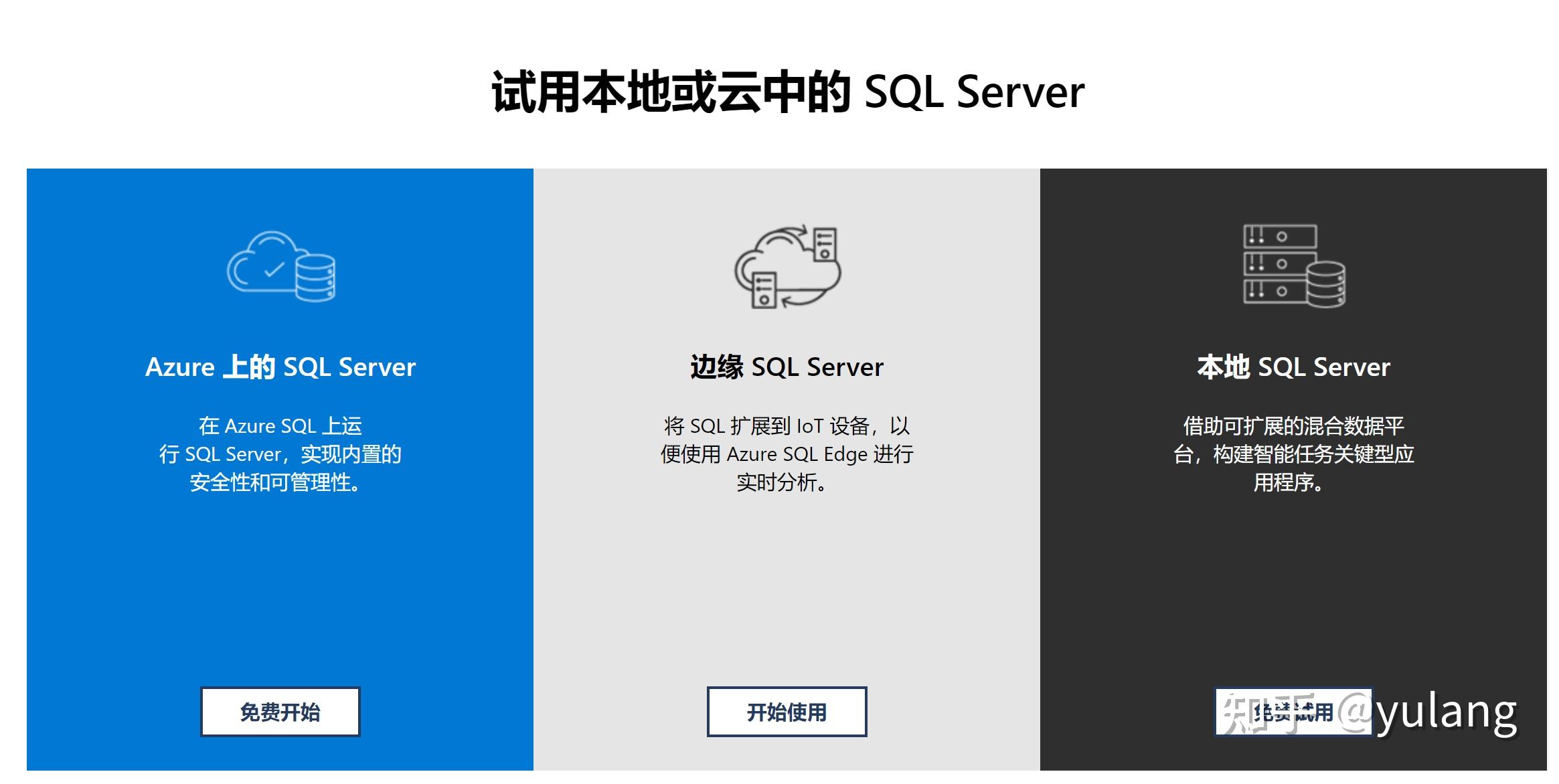 详细流程-从零使用PowerBI连接SQL - 知乎