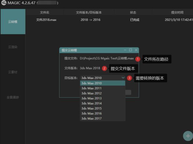 Max通过低版本的文件怎样可以打开高版本的文件呢？CG MAGIC告诉您！ - 知乎