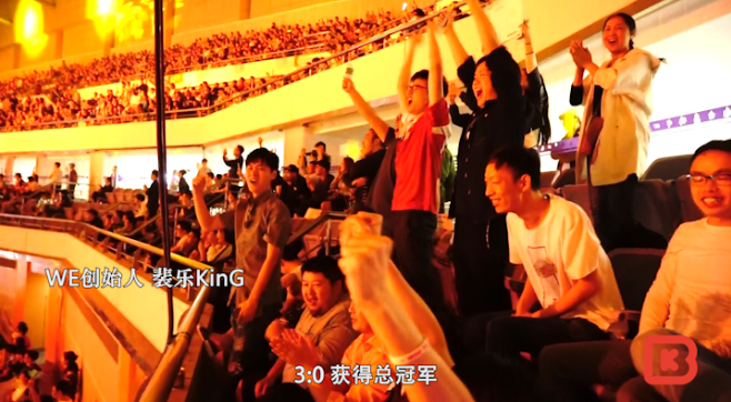 WE夺冠LPL2017春季赛 CEO说夺冠不是件好事 - 知乎