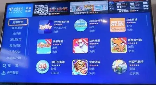 一文了解2021年新规下的OTT,DVB和IPTV，最专业的深度解析，来了！ - 知乎