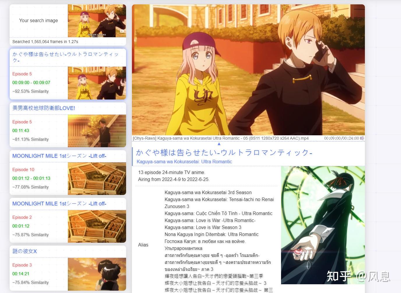 有没有什么可以找动漫截图的软件或者网站？ - 知乎