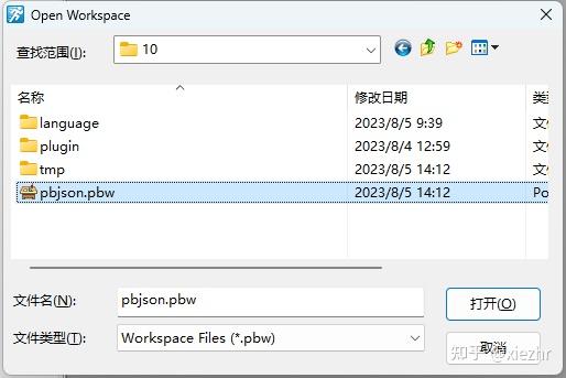 PB从入坑到放弃（七）PBer们的福音来了 - 知乎