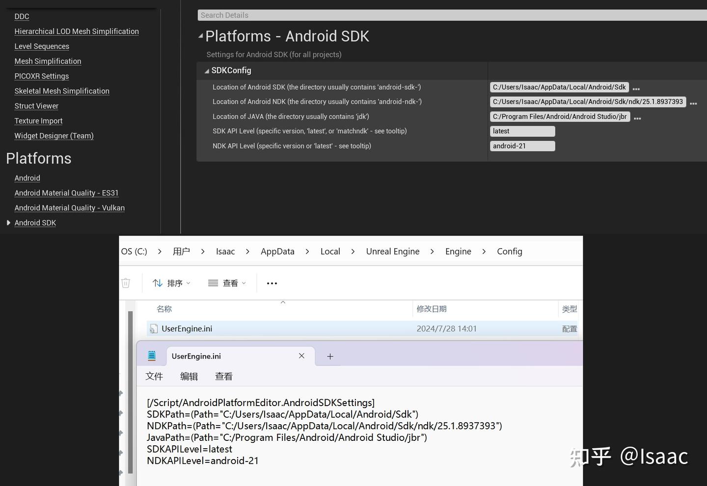 UE部署到Android以及杂症的解决（UE5.3&5.4） - 知乎