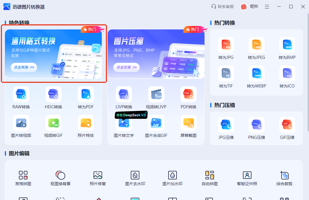 dcm怎么转换为jpg？这4款工具帮你轻松搞定！ - 知乎