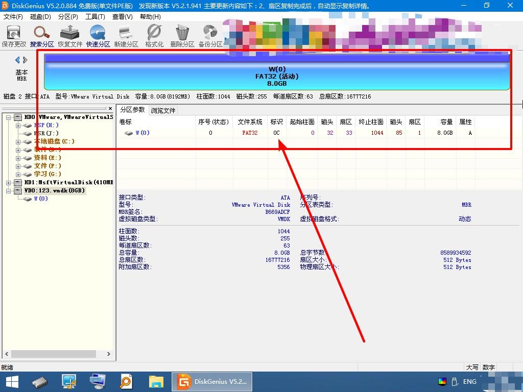 VMware虚拟机怎么从U盘启动，并启用虚拟盘进行GHOST，安装后无法启动设置 - 知乎