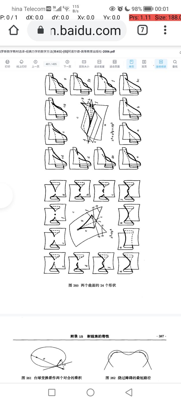 从初等不等式（a1＋a2）2≤2a＋2a2推出满足条件（1）的两个数列的和也满足这个 条件 - 知乎