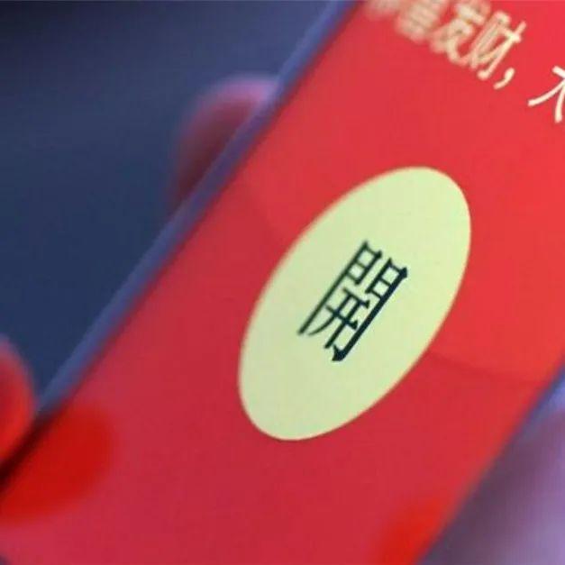 情人节普法：微信红包转账含520、1314的，分手后法院怎么判？醒！ - 知乎