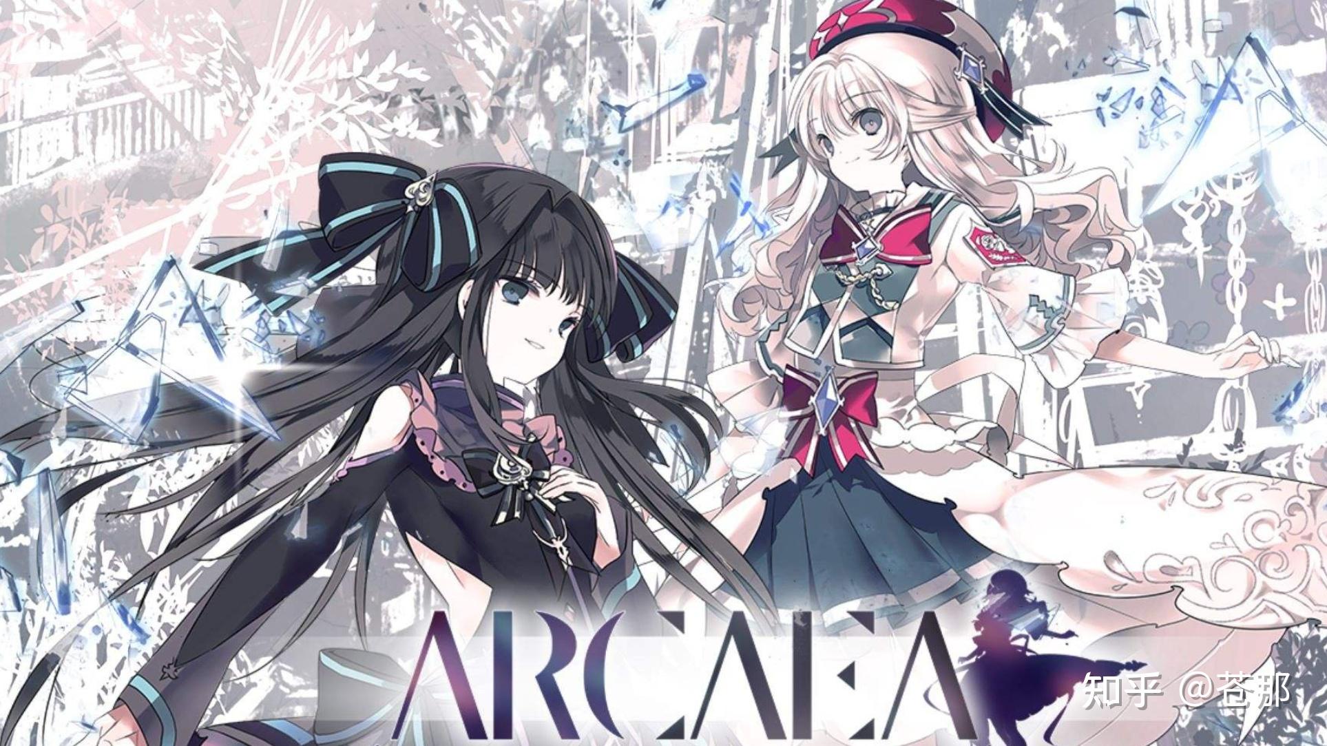 如何评价音乐游戏《Arcaea》？ - 知乎