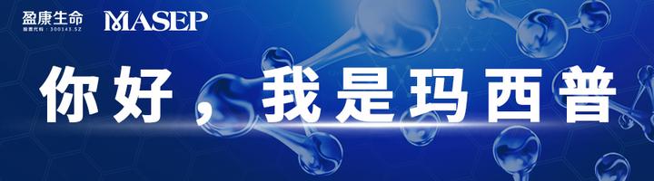 你好，我是玛西普Masep。 - 知乎